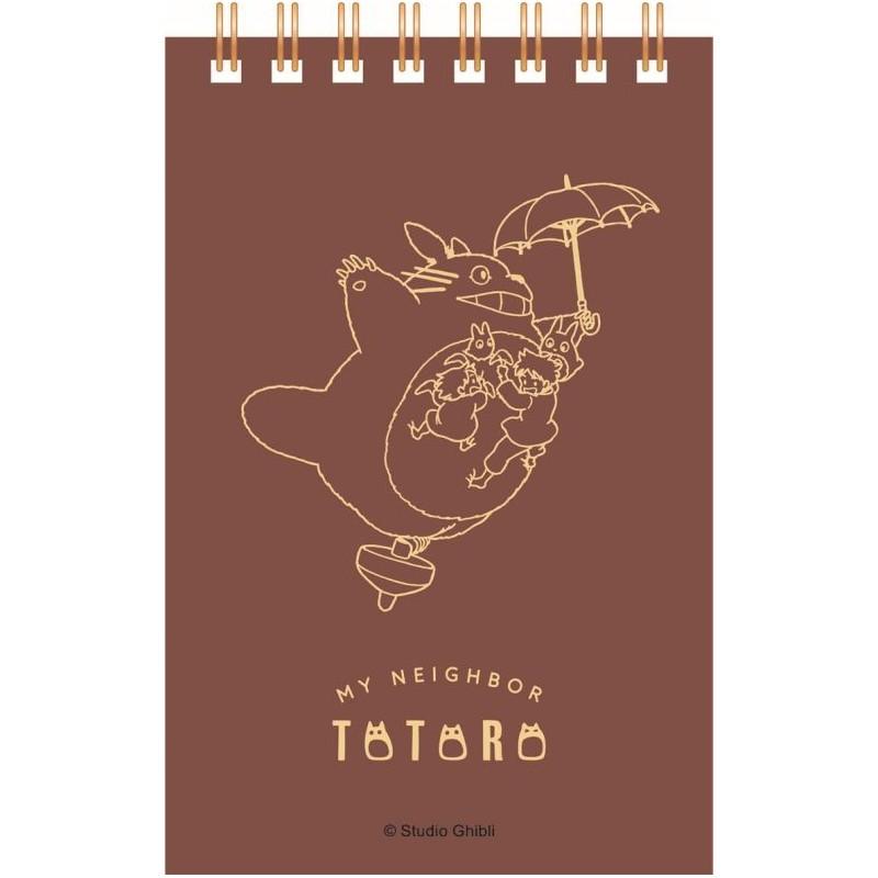 MY NEIGHBOR TOTORO - Flying Totoro - Spiral Notebook : ShopForGeek.com ...