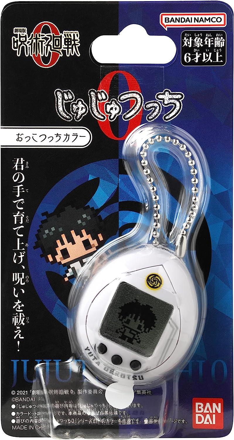 JUJUTSU KAISEN 0 - Yuta Okkotsu - Tamagotchi Nano : ShopForGeek.com ...