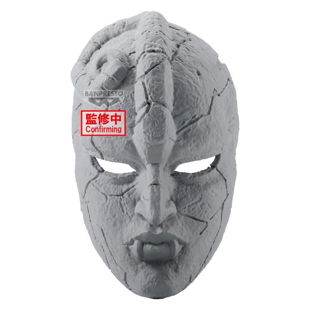 JOJO'S BIZARRE ADVENTURE - Stone Mask - Figure 19cm : ShopForGeek.com ...