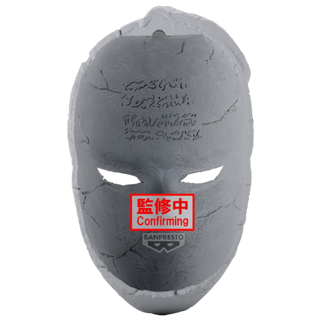 JOJO'S BIZARRE ADVENTURE - Stone Mask - Figure 19cm : ShopForGeek.com ...