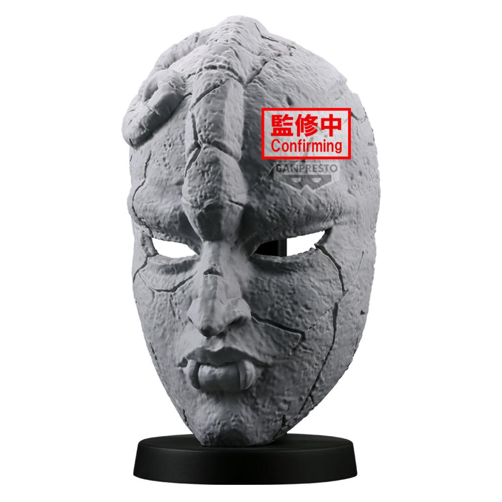 JOJO'S BIZARRE ADVENTURE - Stone Mask - Figure 19cm : ShopForGeek.com ...