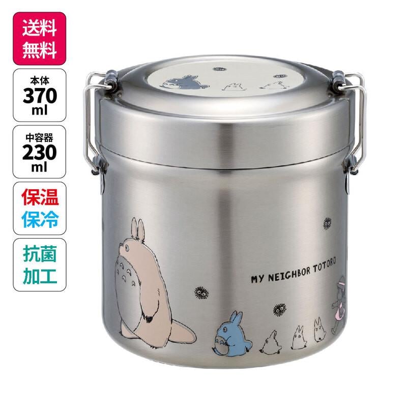 MY NEIGHBOR TOTORO - Walk of Totoros - Isothermal Lunch Box 230ml ...