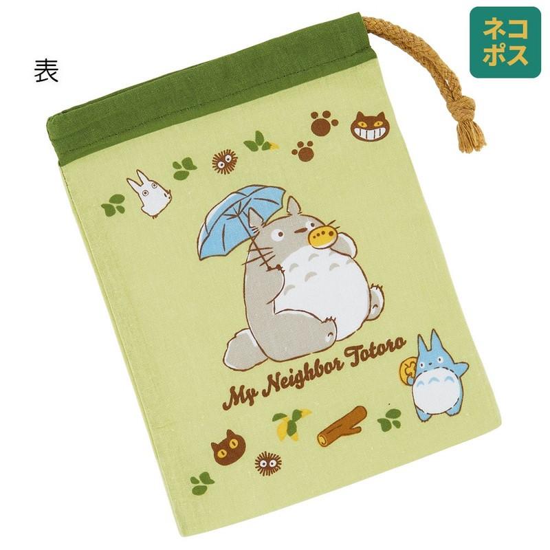 MY NEIGHBOR TOTORO - Totoro & Catbus - Bag "205x148mm" : ShopForGeek ...