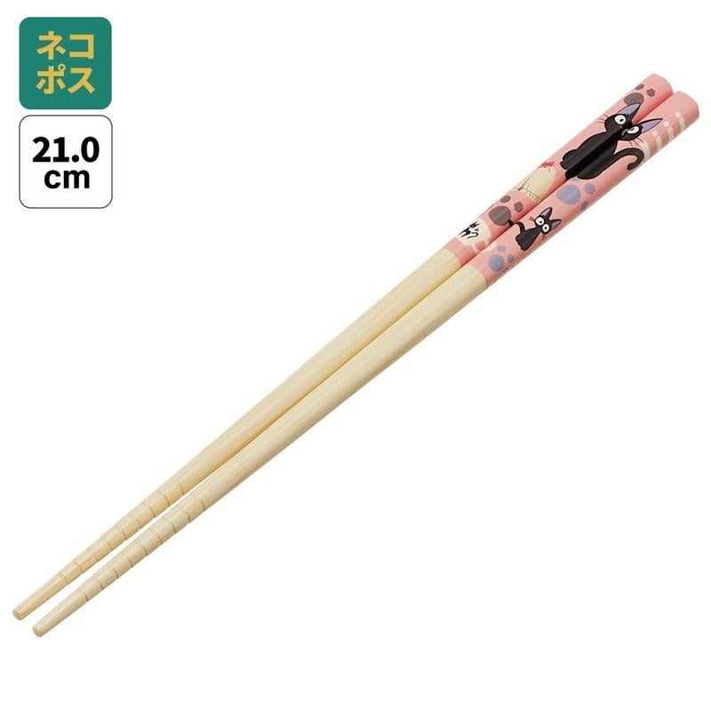 KIKI'S DELIVERY SERVICE - Jiji Paw Prints - Chopstick 21cm ...