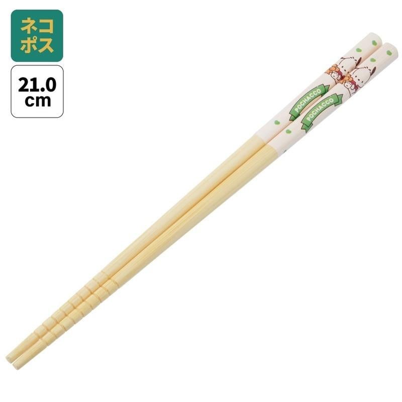 HELLO KITTY - Pochacco - Chopstick 21cm : ShopForGeek.com: Batería de ...
