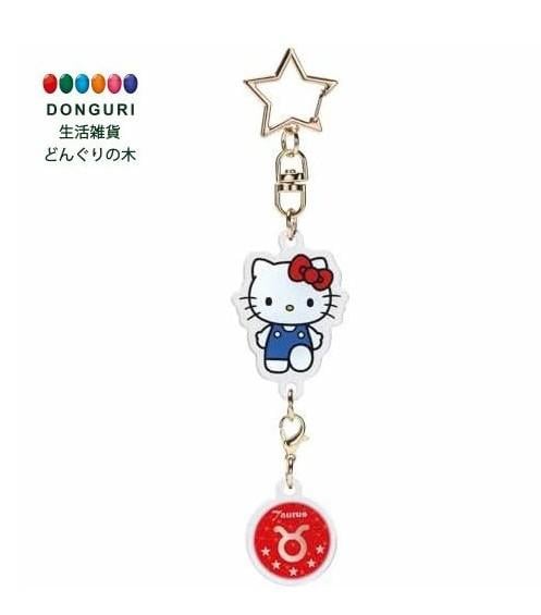 HELLO KITTY - Hello Kitty - Aries Astrological Symbol Keychain ...