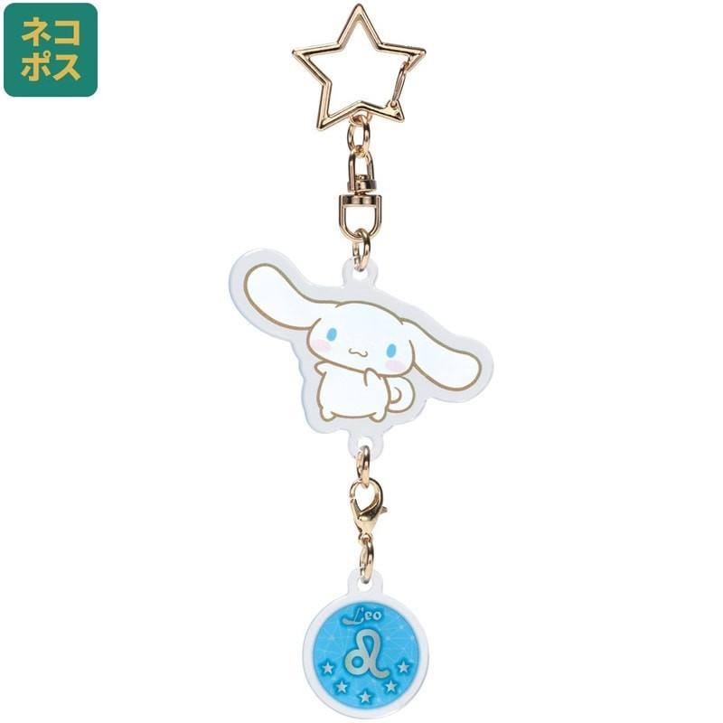 HELLO KITTY - Cinnamoroll - Lion Astrological Symbol Keychain ...