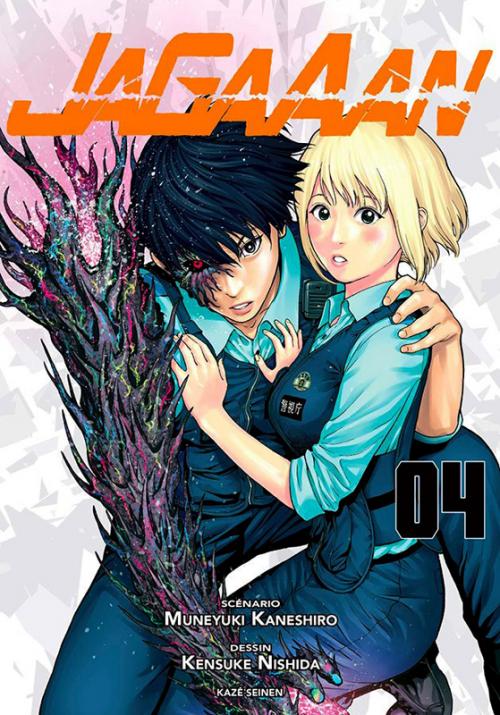 Jagaaan - Tome 1 : ShopForGeek.com: Manga Kaze Jagaaan