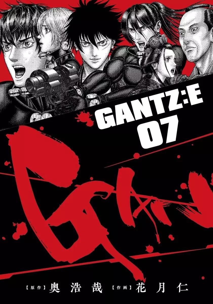 GANTZ:E - Tome 7 : ShopForGeek.com: Manga Delcourt Gantz