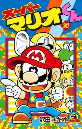 SUPER MARIO MANGA ADVENTURES - Tome 30 : ShopForGeek.com: Manga Soleil ...