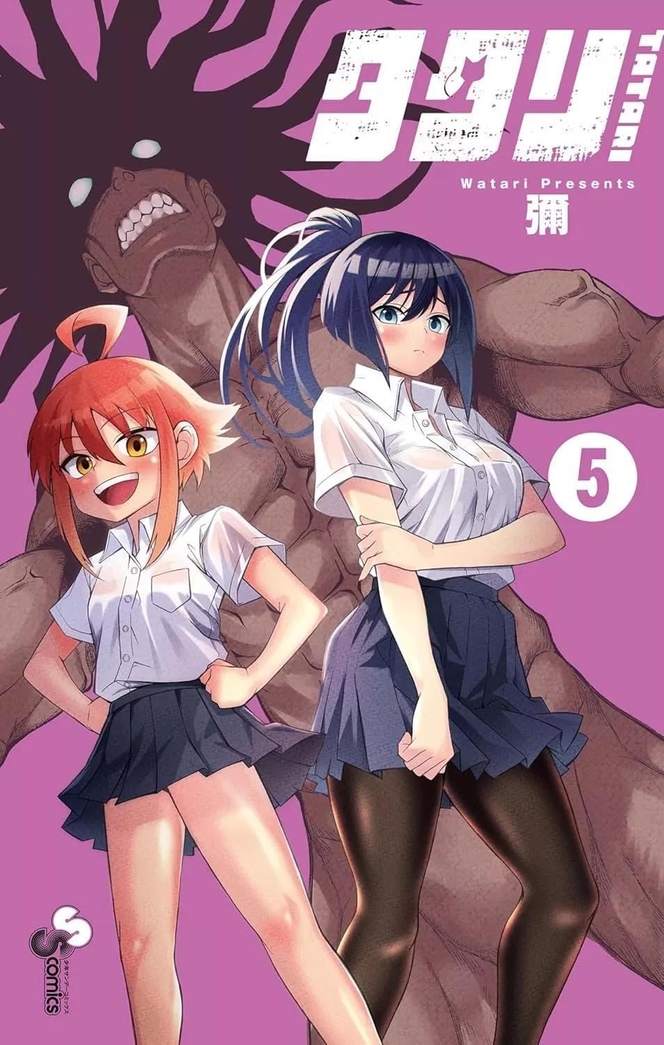 TATARI - Tome 5 : ShopForGeek.com: Manga Glenat Other